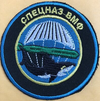 Sleeve Patch: Russian NAVY VMF Spetsnaz, Combat Swimmers Unit ...