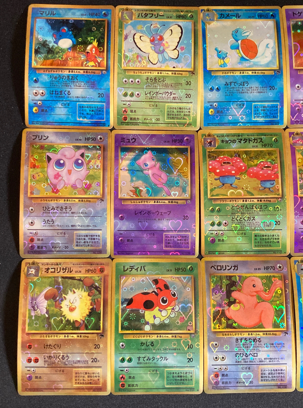 Southern Islands Vintage Japanese Pokemon Vending Stickers Heart Holo ...