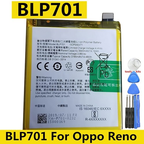 BLP 631 681 683 689 701 BLP717 BLP735 Battery For A77 A73 A57 R11 R17 ...