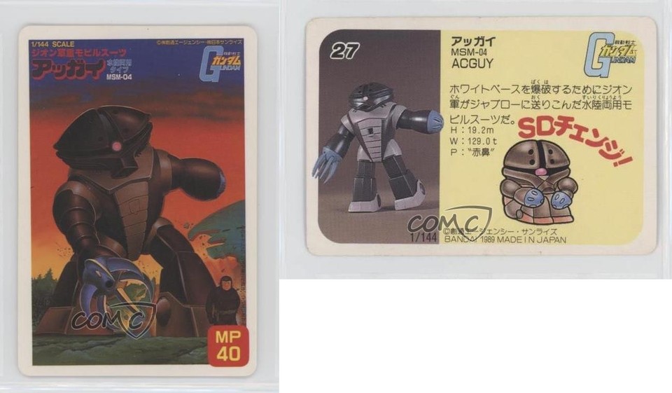 1989 Bandai Mobile Suit Gundam MSM-04 ACGuy #27 0b67 | eBay