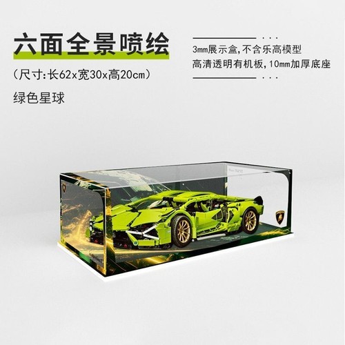 Acrylic Display Case for LEGO Lamborghini Sián FKP 37 42115 - White ...