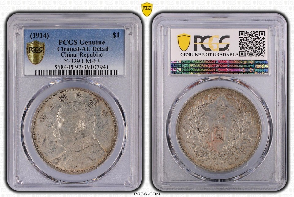 (1914) China $1 Fatman Dollar Y-329, L&M-63 PCGS- AU Detail | eBay
