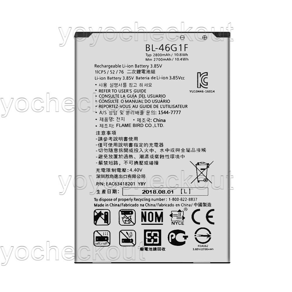 For LG Harmony M257 Replacement Battery BL-46G1F Tool Kit Adhesive | eBay