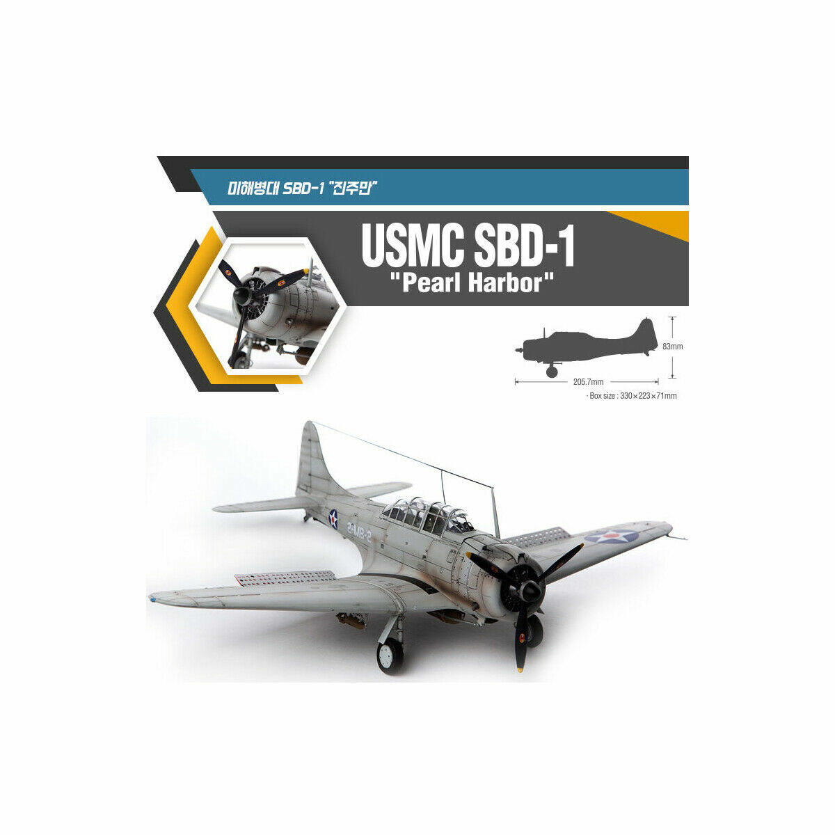 [Academy] #12331 1/48 USMC SBD-1 "Pearl Harbor" ACADEMY HOBBY MODE | eBay