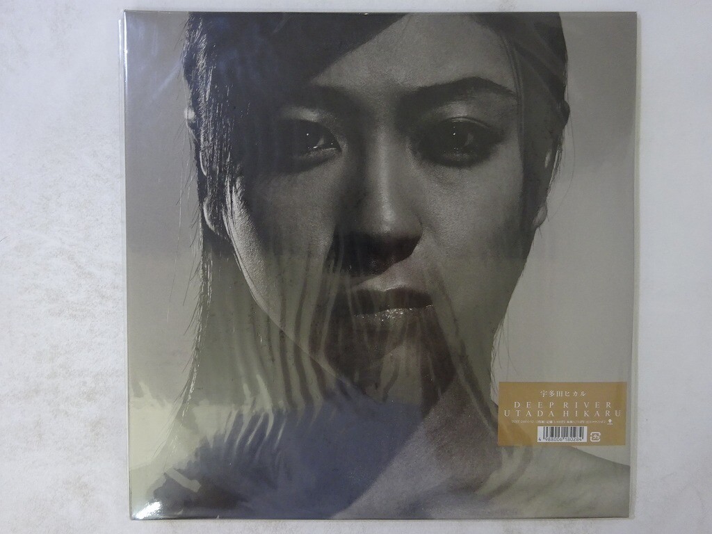 Utada Hikaru Wallpaper Sacaiofficial | Hikaru Utada @kuma_power