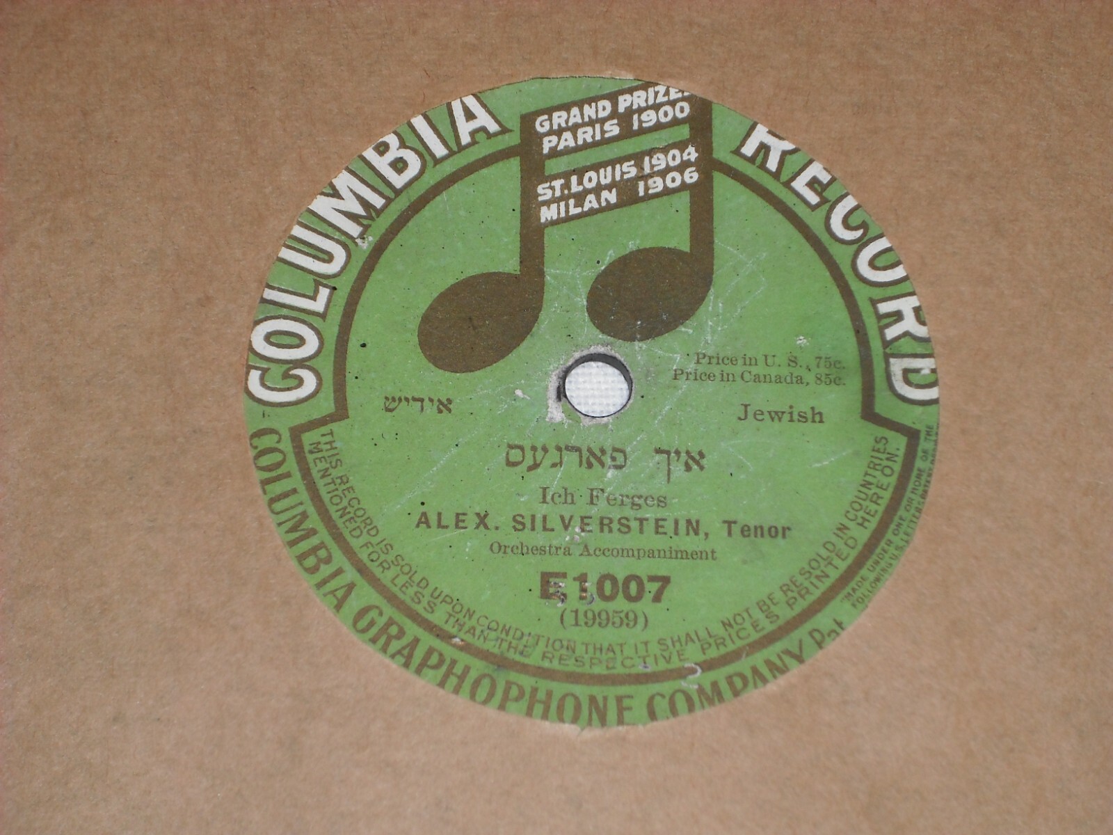 ALEX SILVERSTEIN-Ich Ferges (1920) COLUMBIA 10" Shellac Single | eBay