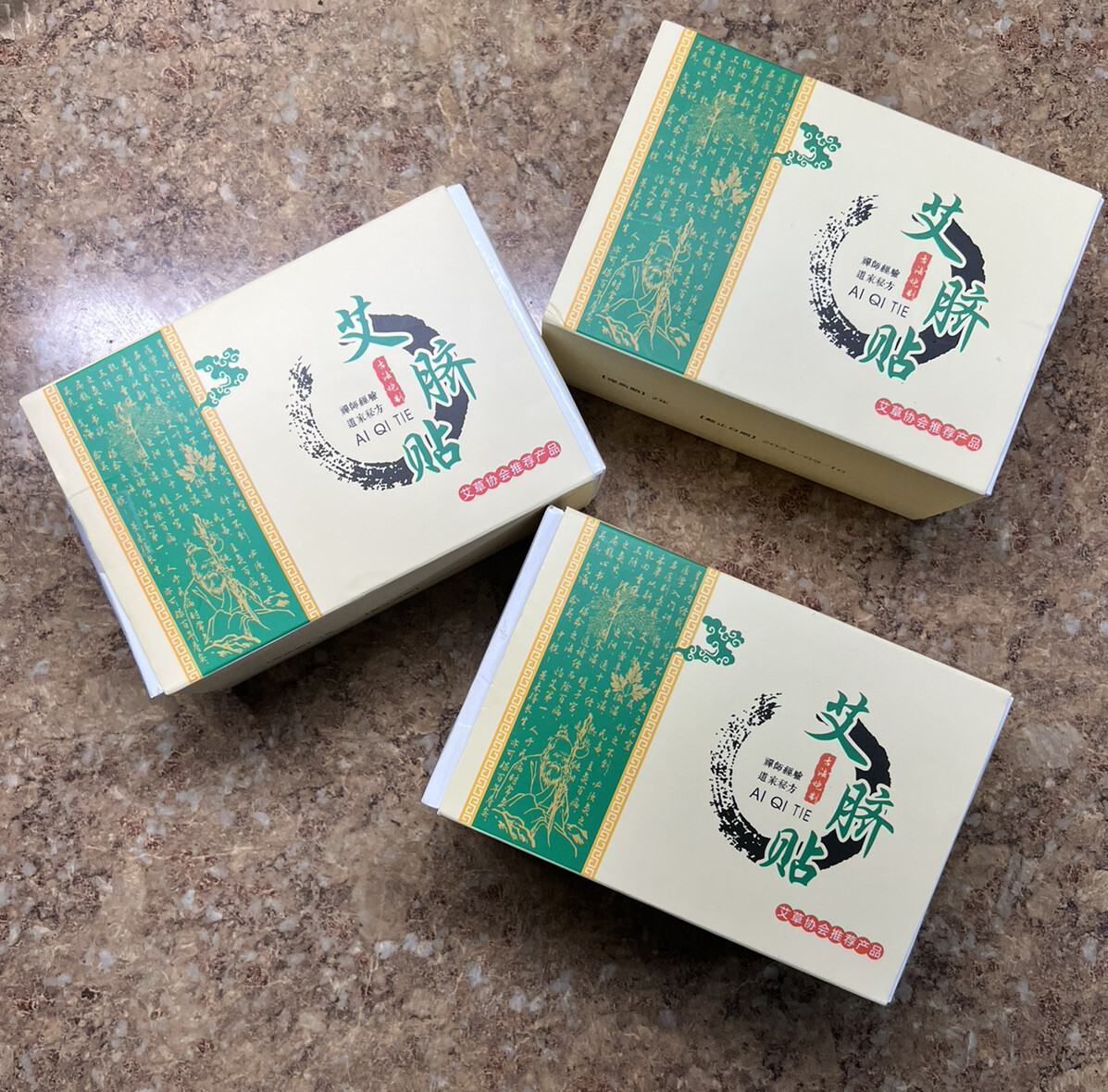 3 Boxes (90 pcs) Ai Qi Tie. Belly Button Sachets. Weight Loss. Lose ...