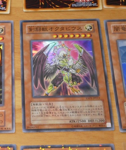 YU-GI-OH JAPANESE SUPER RARE CARD CARTE Gladiator Beast Octavius EXP1 ...