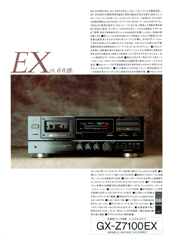 A&D GX-Z7100EX aka Akai GX-75 Reference Master 3-Head Stereo Cassette ...