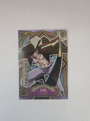 ONE PIECE- 25th Anniversary - ANIME CARD - SSR - OPSSR006 DRACULE ...