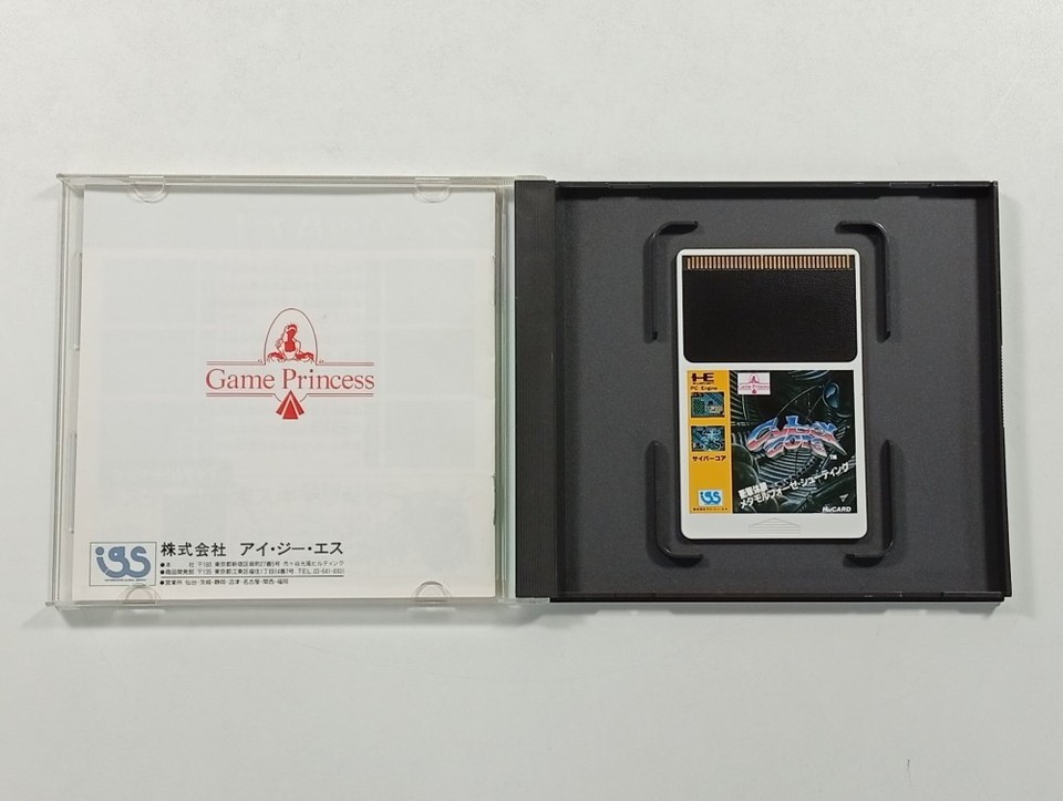 CYBER CORE NEC PCENGINE (PCE) HUCARD NTSC-JAPAN (COMPLETE - MANUAL ...