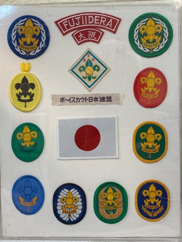 FRAMED COLLECTION OF BOY SCOUTS OF JAPAN RANK PATCHES | eBay