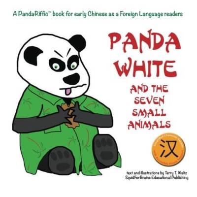 Panda White and the Seven Small Animals: Simplified Character versio ...