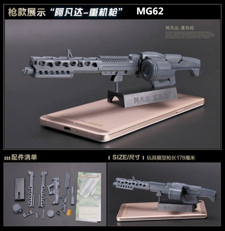 1:6 Scale Assemble Gun Weapon Avatar MG62 Fit 12" Action Figures Model ...