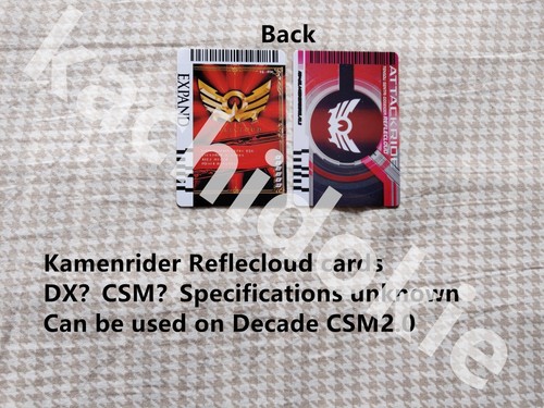Kamen rider Decade DX CSM cards Reflecloud Tensou Sentai Goseiger | eBay