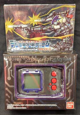 Bandai Digimon Digital Monster Pendulum Ver.20th Beelzebumon Color ...