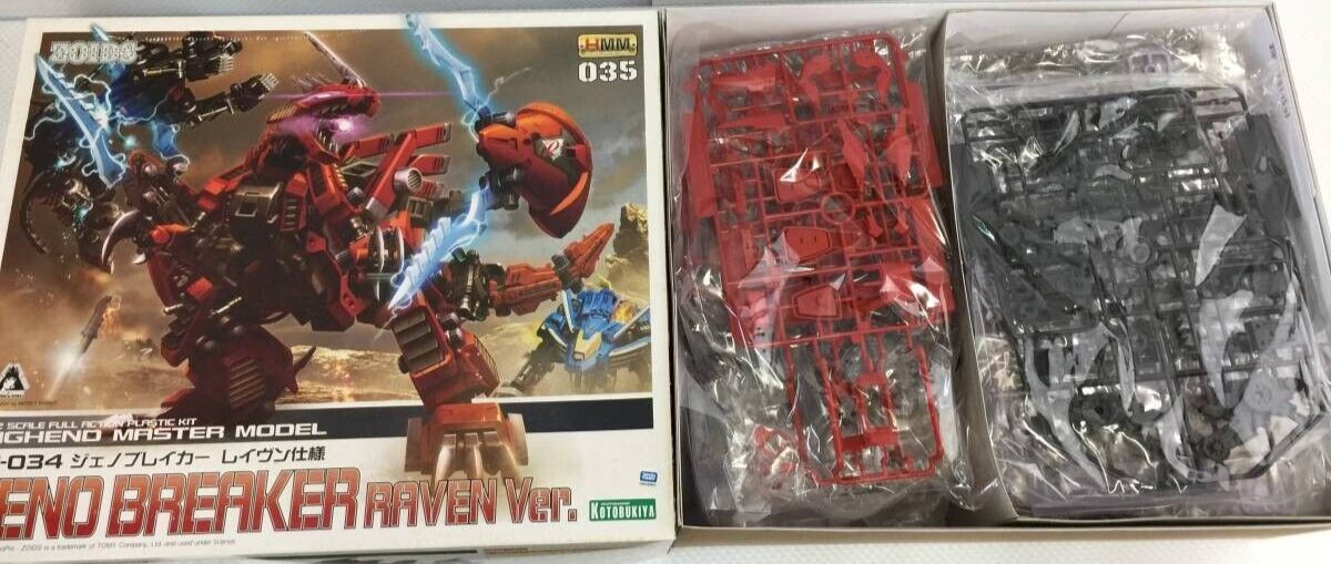 Zoids Geno Breaker Raven Highend Master Model Geno Breaker | HLJ.com