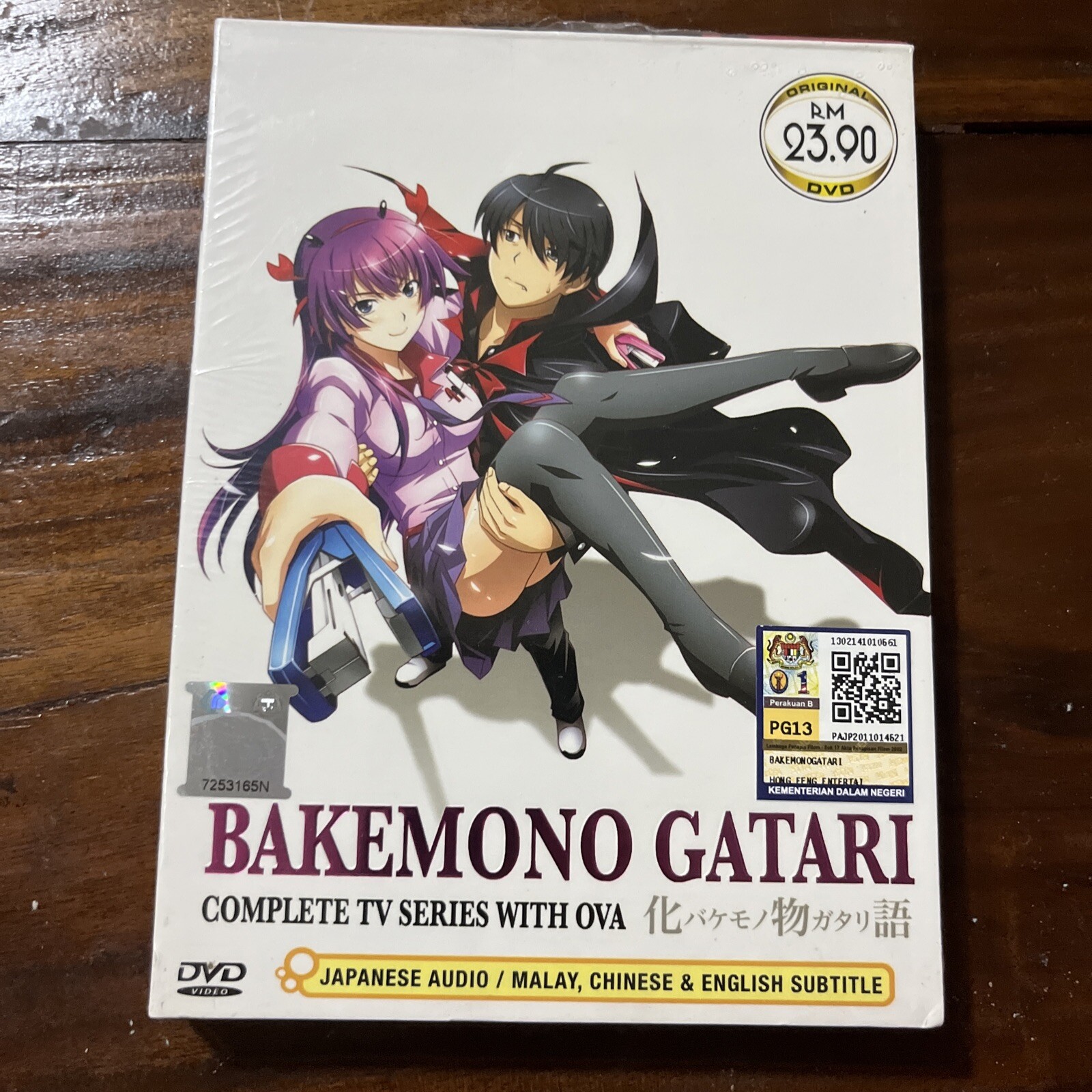 Bakemonogatari (Complete TV Series) ~ Region 3 ~ Brand New & Factory ...