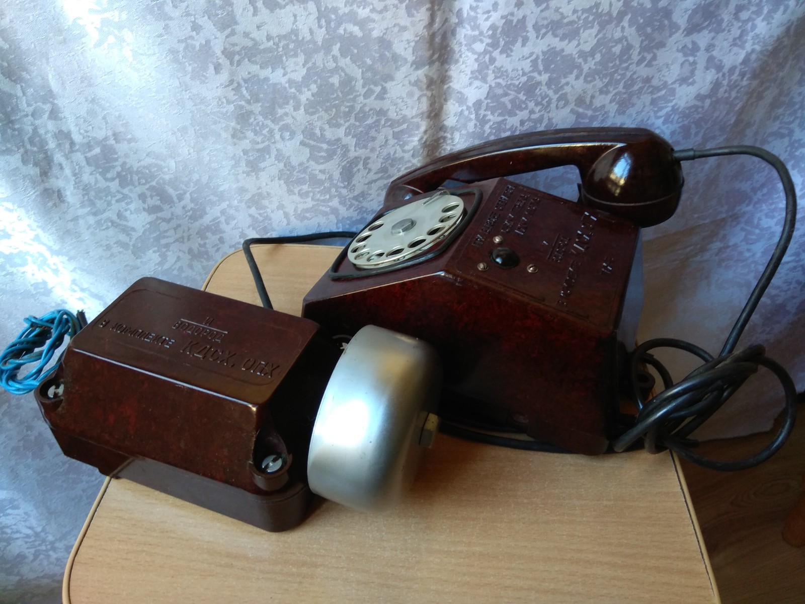 RARE Soviet Russian Military phone USSR Wall TAX-B EXPLOSIVE ZONES ...