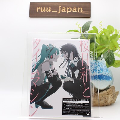 New Ado Sakura Biyori and Time Machine with Hatsune Miku TBA CD Limited ...