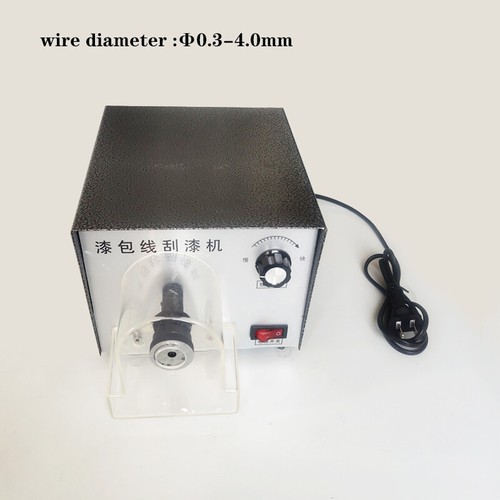 Portable 0.3mm~4mm Copper Cable Enameled Remover Single Enamel Wire ...