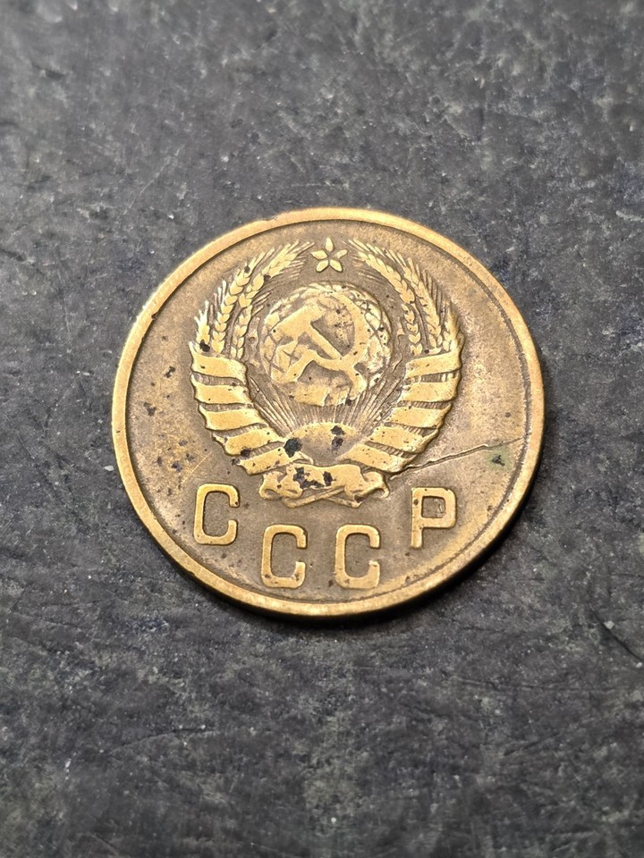 1946 CCCP RUSSIA (USSR) 2 KOPEKS COIN #3h111 Soviet Union Coin | eBay
