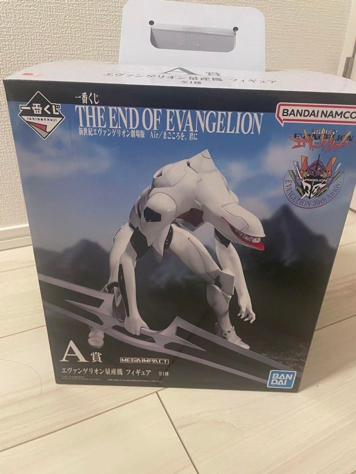Evangelion Mass Production Unit Figure A Prize Bandai The End of ...