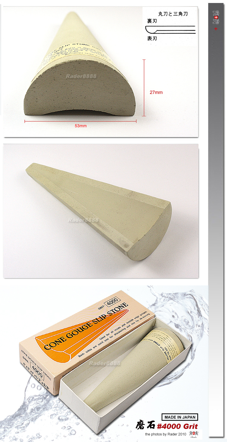 Cone Gouge Slip Stone 4000 Grit Osaka Japanese Sharpening For Gouge ...