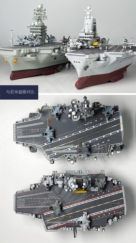 Cute Version Chinese Navy Aircraft Carrier No. 003 Fujian 3D Printed ...