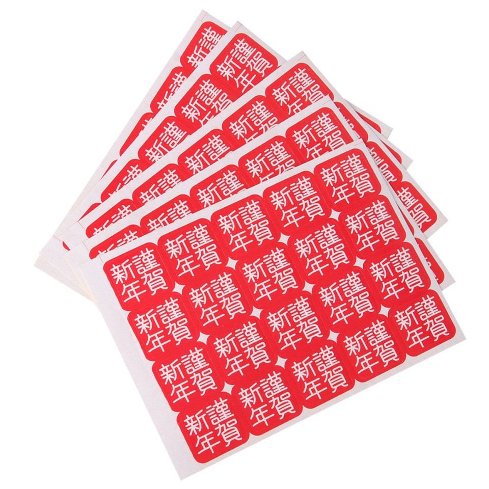 600 Pcs Envelope Seals Stickers Baking Chinese New Year Packaging ...