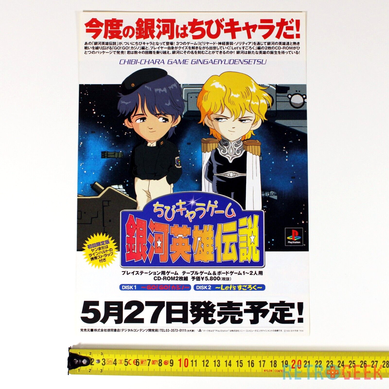 Chibi-Chara Game Gingaeiyu Densetsu Playstation - Prix - Photo ...