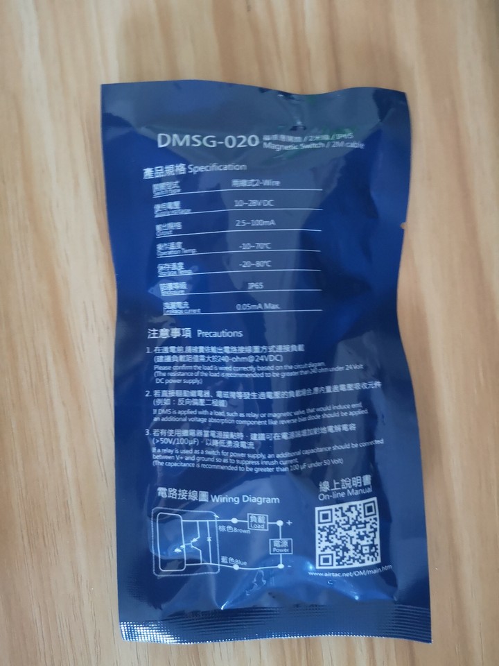 1PC New AirTAC DMSG-020 DMSG020 Magnetic Switch Free Ship | eBay