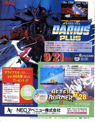 Darius Plus After Burner II Deko Boko PC Engine NEC GAME MAGAZINE PROMO ...