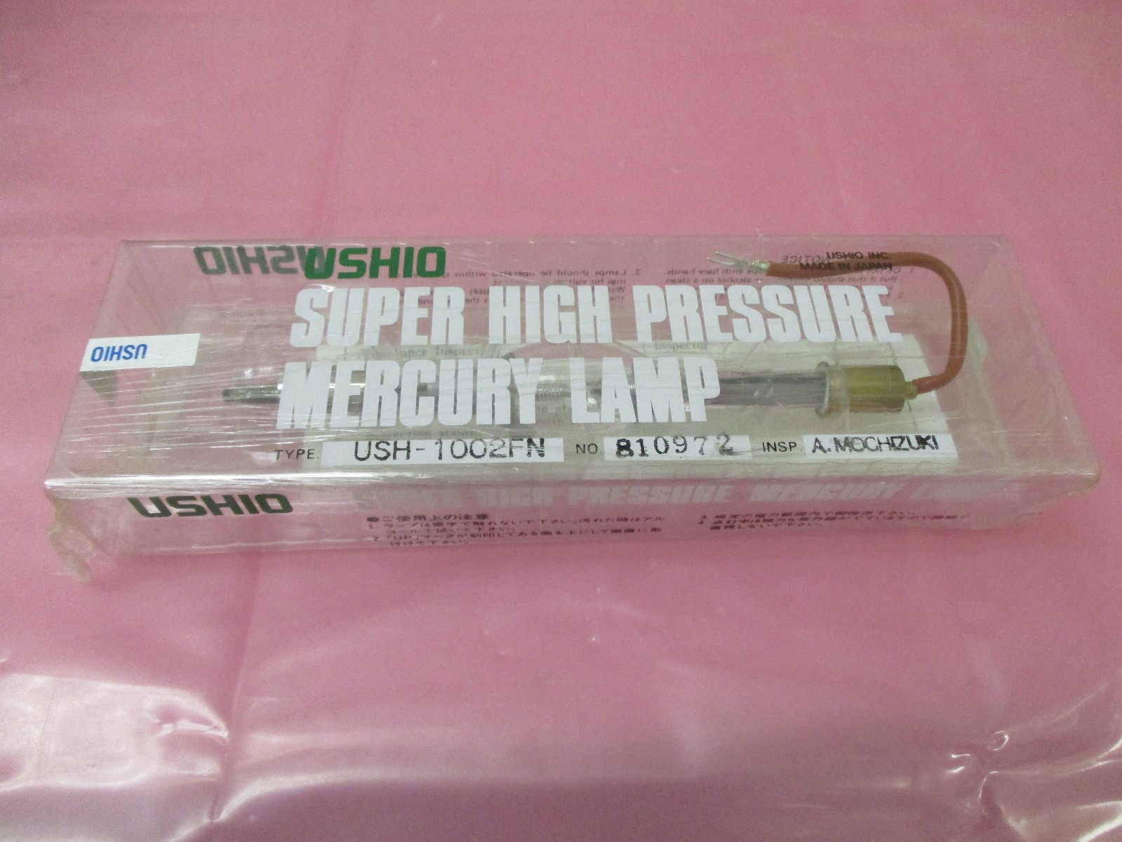 Ushio USH-1002FN Super High Pressure Lamp 412947 | eBay