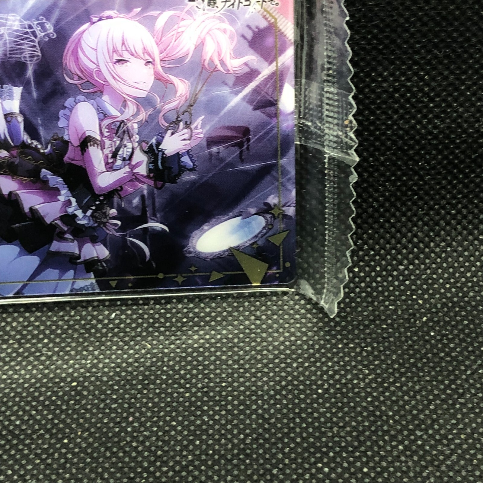 Mizuki Akiyama Colorful stage Hatsune Miku wafer card Bandai Japanese ...