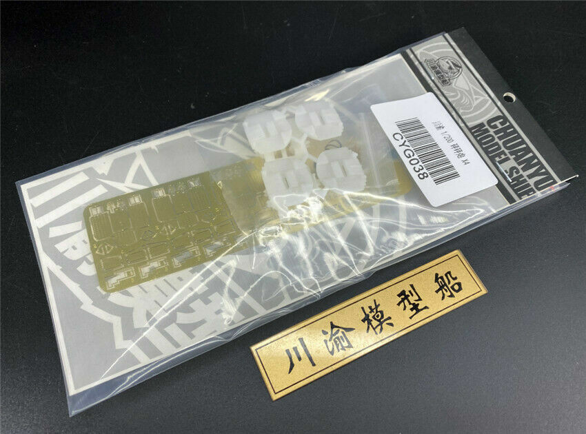 4PCS 1/200 Battleship 40mm 8-barrel Pom-Pom Anti-aircraft Mounting ...