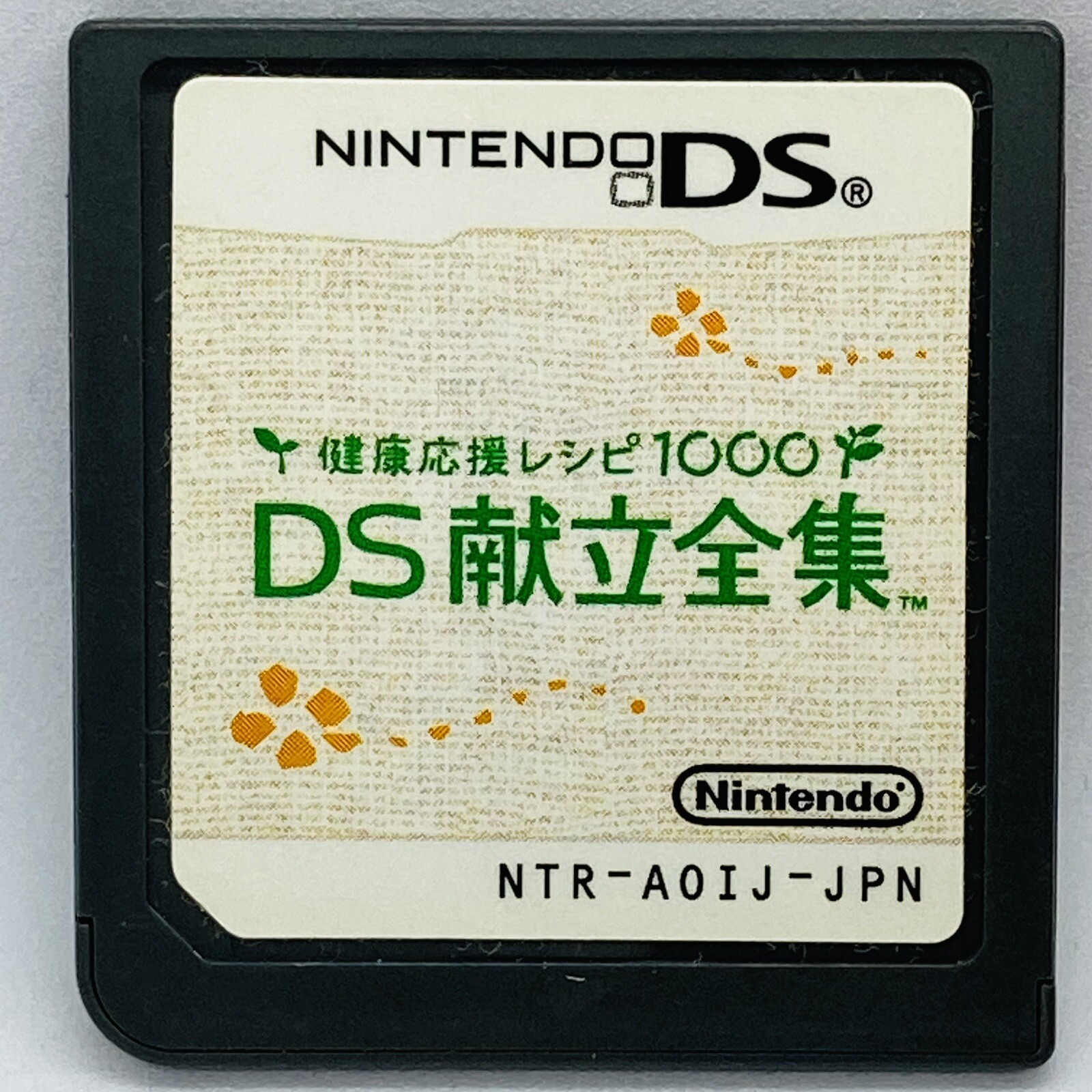 Nintendo DS Complete Menu Japanese Games Kondate Zensyu | eBay