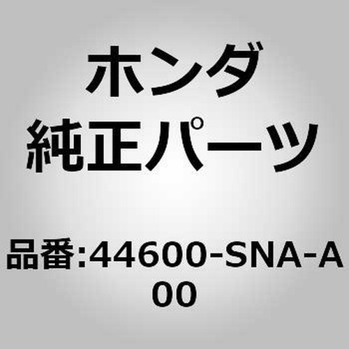 Honda OEM/Civic/Front Wheel Hub Bearing Assembly 44600-SNA-A00 | eBay