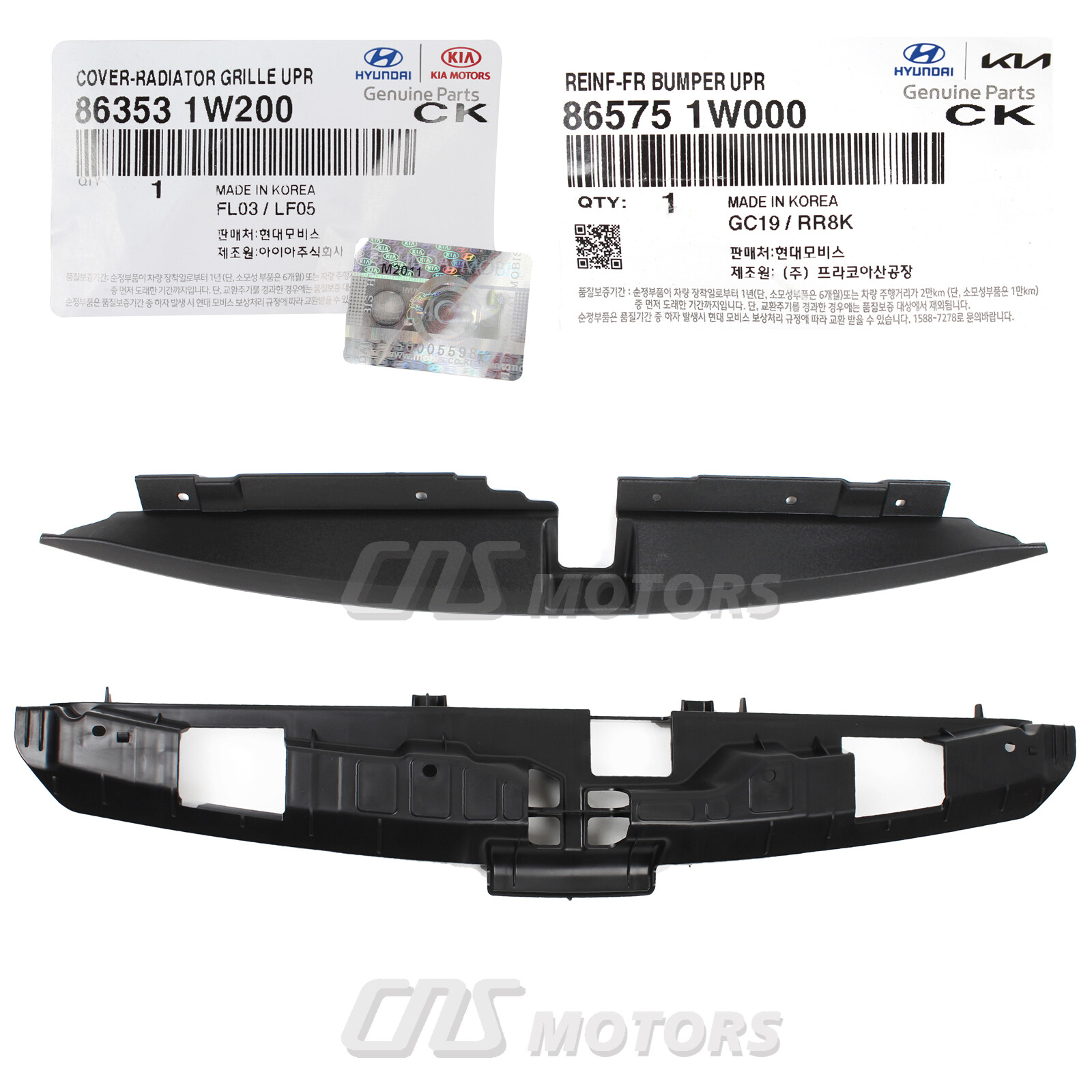 GENUINE Front Grille Upper Cover & Reinforcement for 12-17 Kia Rio ...