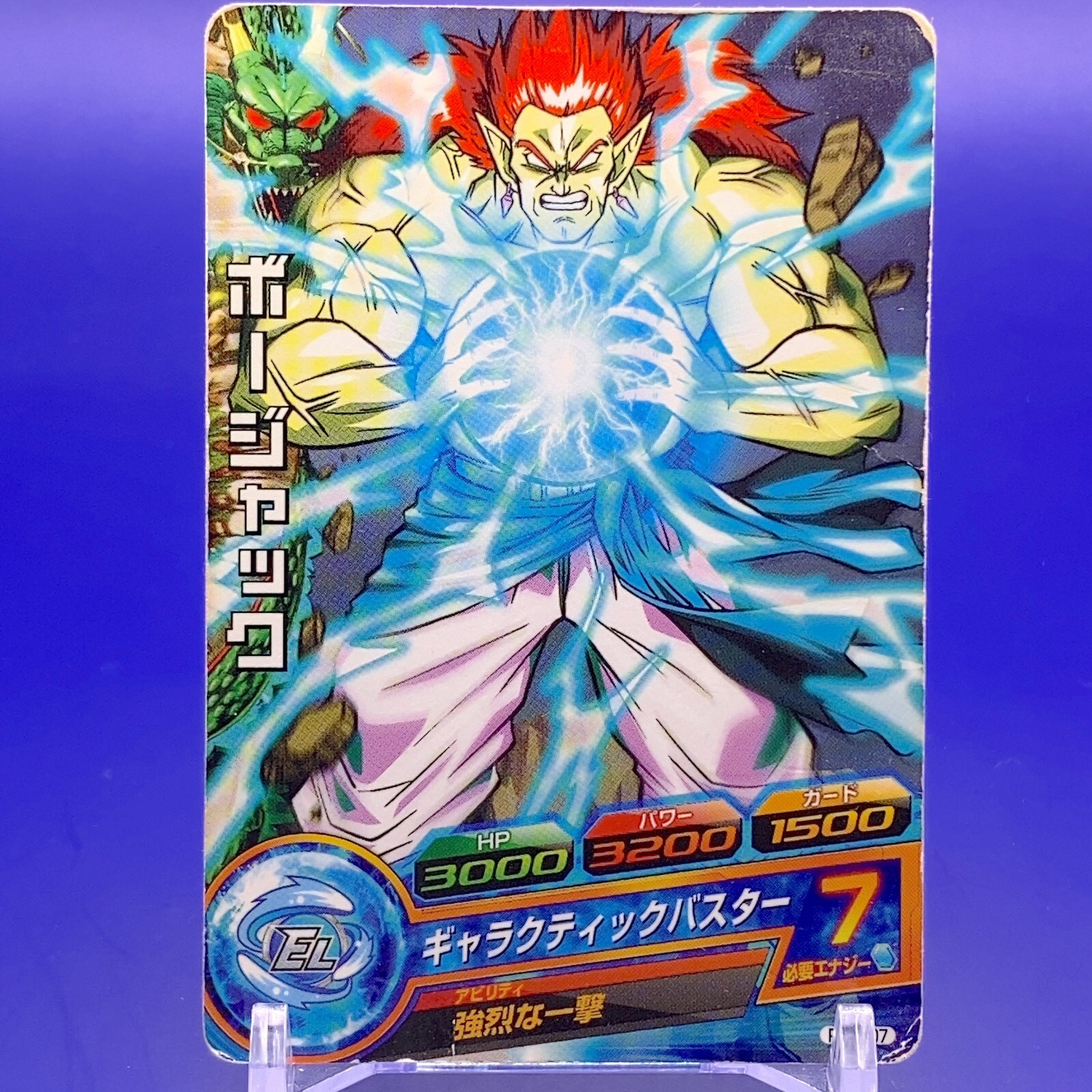 Bojack Dragon Ball Heroes Card Game PBC2-07 Bandai Made In Japan Anime ...