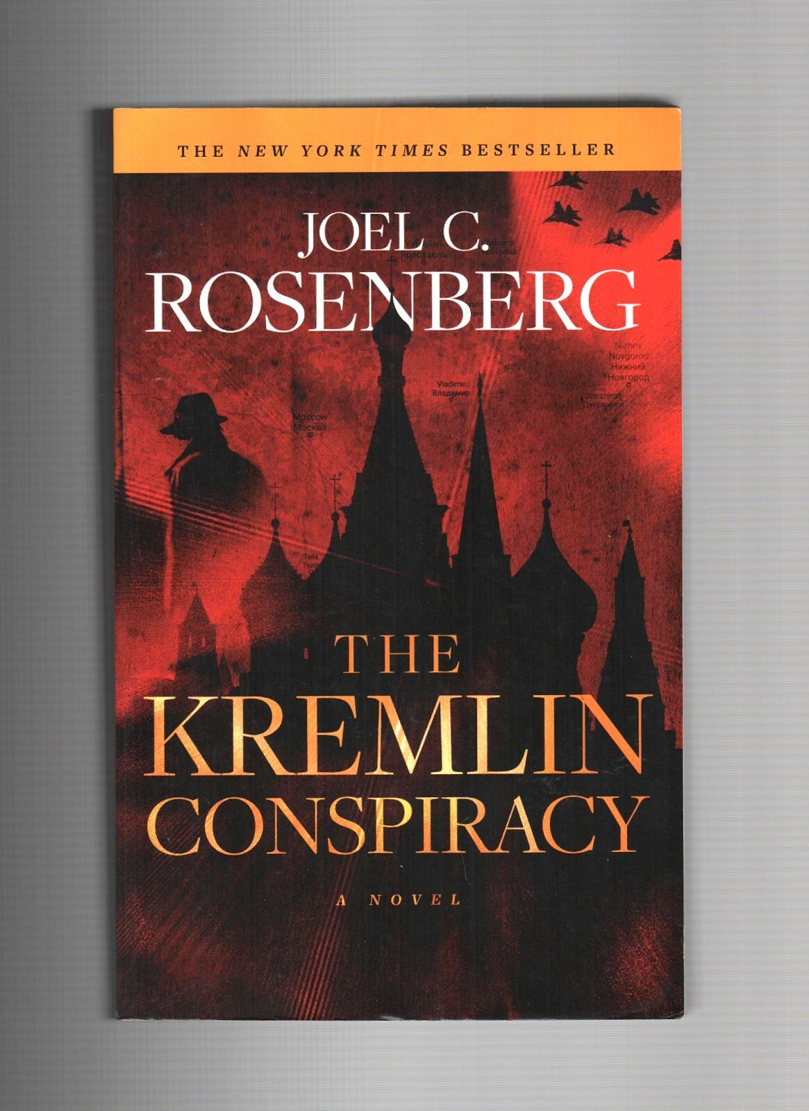 THE KREMLIN CONSPIRACY: A NOVEL by Joel C. Rosenberg (2018 Trade ...