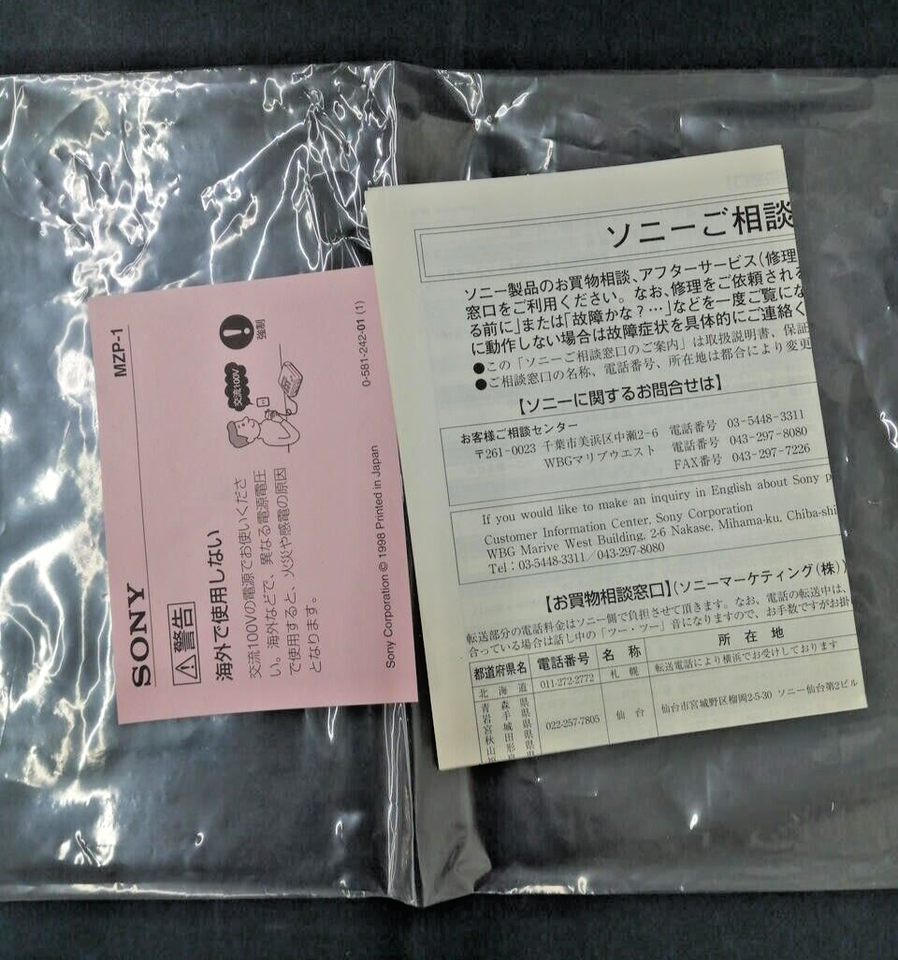 Sony MZP-1 MD Label Printer MiniDisc MD Disc Vintage Rare Tested OK ...