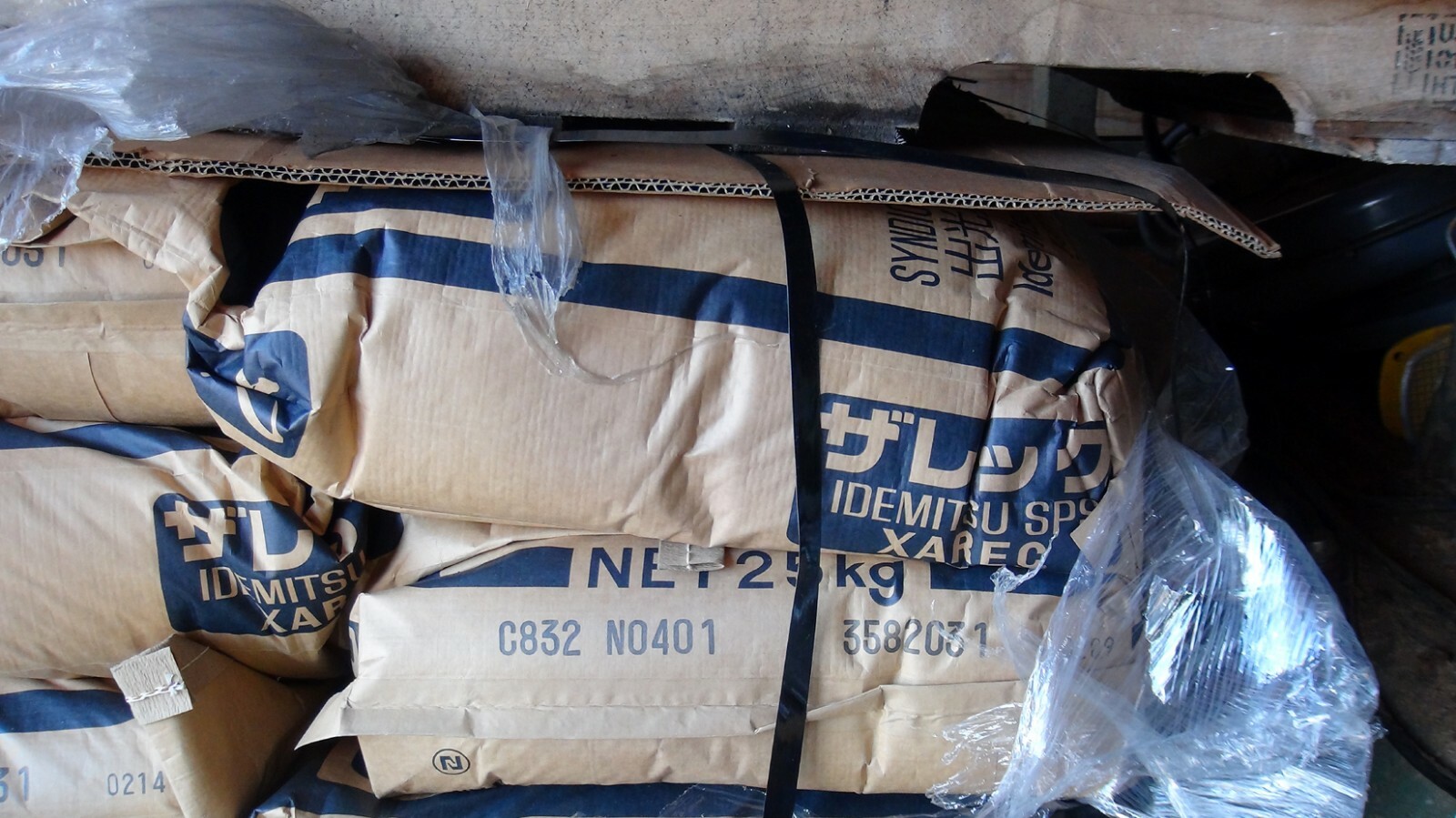 Idemitsu Japan Shinsei SPS XAREC Syndiotactic Polystyrene - Bulk Lot ...