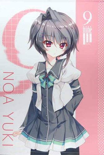 Yuki Noa B2 Tapestry 9-nine- Sorairo Sora Uta Sora no Oto C94 Goods ...