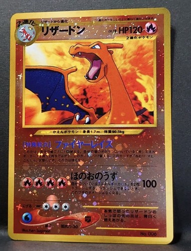 Charizard 006 - Premium Neo File 2 - Promo - Reverse Holo Japanese ...