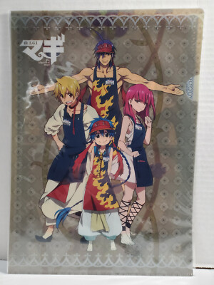 Magi: The Labyrinth of Magic Clear File Folder | eBay