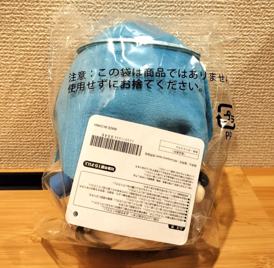 Ado au Smart Pass Premium Collaboration Yoru No Pierrot Plush Toy from ...