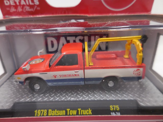 M2 Machines DODGE Wild Cards Release Wc01 1956 Ford F-100 1/11.5 ...