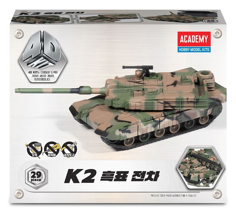 [NEW] K2 BLACK PANTHER ROK KOREAN ARMY TANK PLA MODEL KIT DIECAST ...