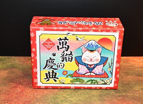 Festival Of A Thousand Cats Card Game Rare Inc. Sakazuki Promo Trick ...